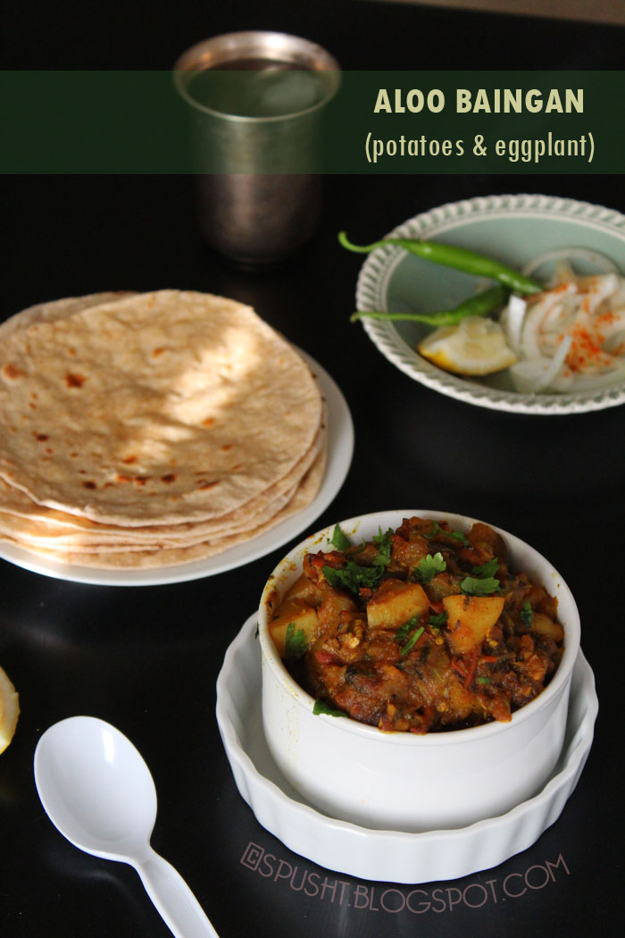Spusht: Aloo Baingan Recipe | Baigan Aloo Sabzi | Potato and Eggplant ...