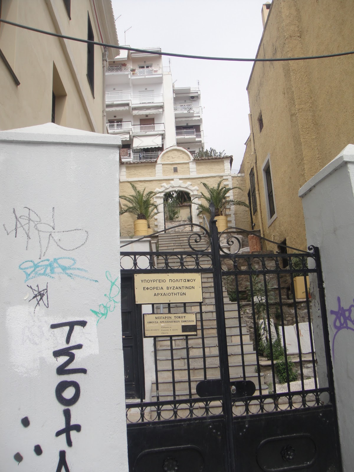 Ταξιδεύοντας στα σύννεφα..: ΚΑΒΑΛΑ-ΑΞΙΟΘΕΑΤΑ-ΣΗΜΑΝΤΙΚΑ ΚΤΙΡΙΑ (3)
