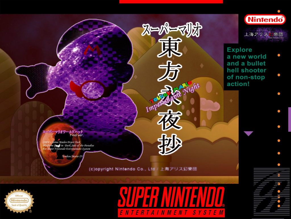 Touhou Mario: Impreishable Night | Touhou Players