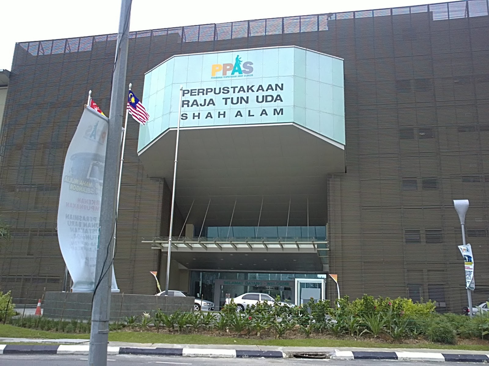 借古喻今&我的阅读后记: Perpustakaan Raja Tun Uda Shah Alam, 莎亚南图书馆