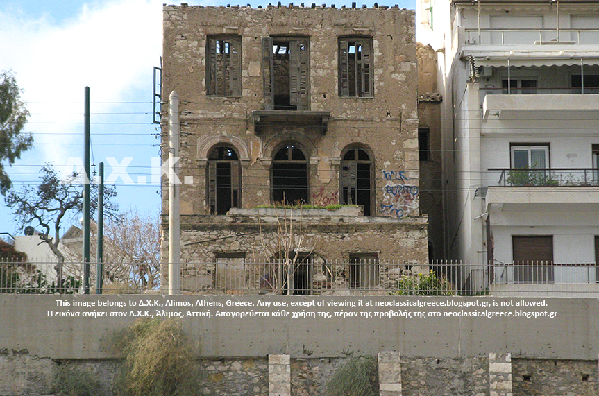 Neoclassical Architecture in Greece: Ακτή Δηλαβέρη: To διώροφο με τις ...