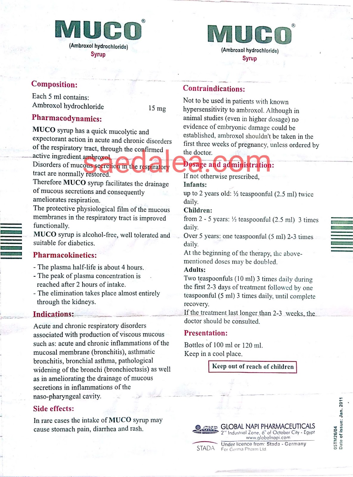 ميوكو muco لعلاج السعال والجهاز التنفسى