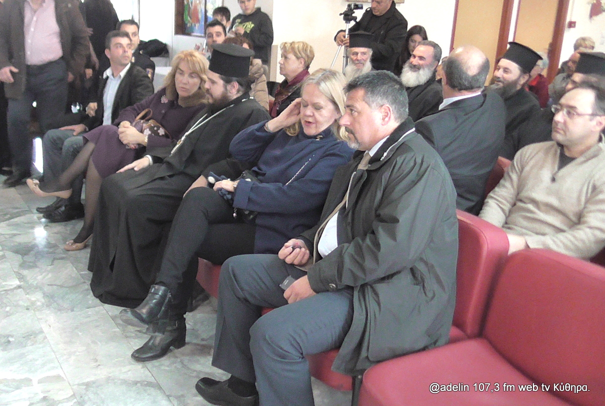 AdelinFM Kythira : ΚΟΠΗ ΠΙΤΑΣ ΓΗΡΟΚΟΜΕΙΟΥ ΝΕΑΠΟΛΗΣ "ΑΓΙΟΣ ΑΘΑΝΑΣΙΟΣ"(ΦΩΤΟ)