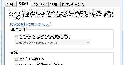 Kuro's Blog: [windows][cygwin] windows7 上で ping が "ping: socket: Operation not permitted" になる問題の対処