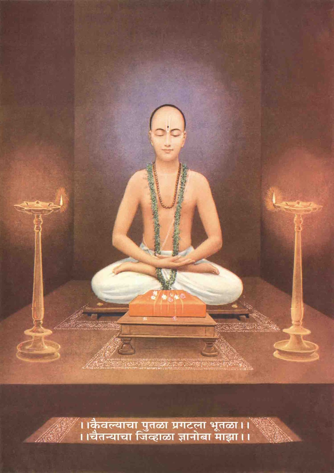 Dnyaneshwari in English: February 2012