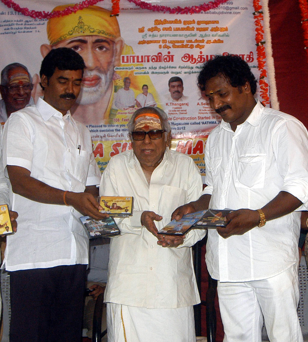 Media Gallery: M. S. Viswanathan Releases Sai Baba Music Cd Event Photos