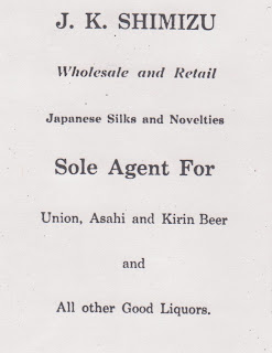 paleric: AN ATTEMPT AT COMMERCIAL FISHING