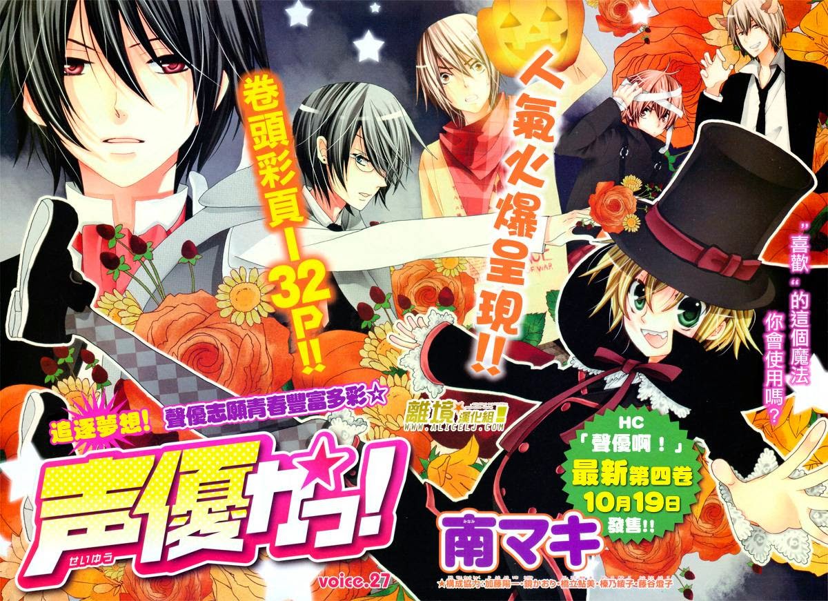 ~Akenai yoru wa nai yo~