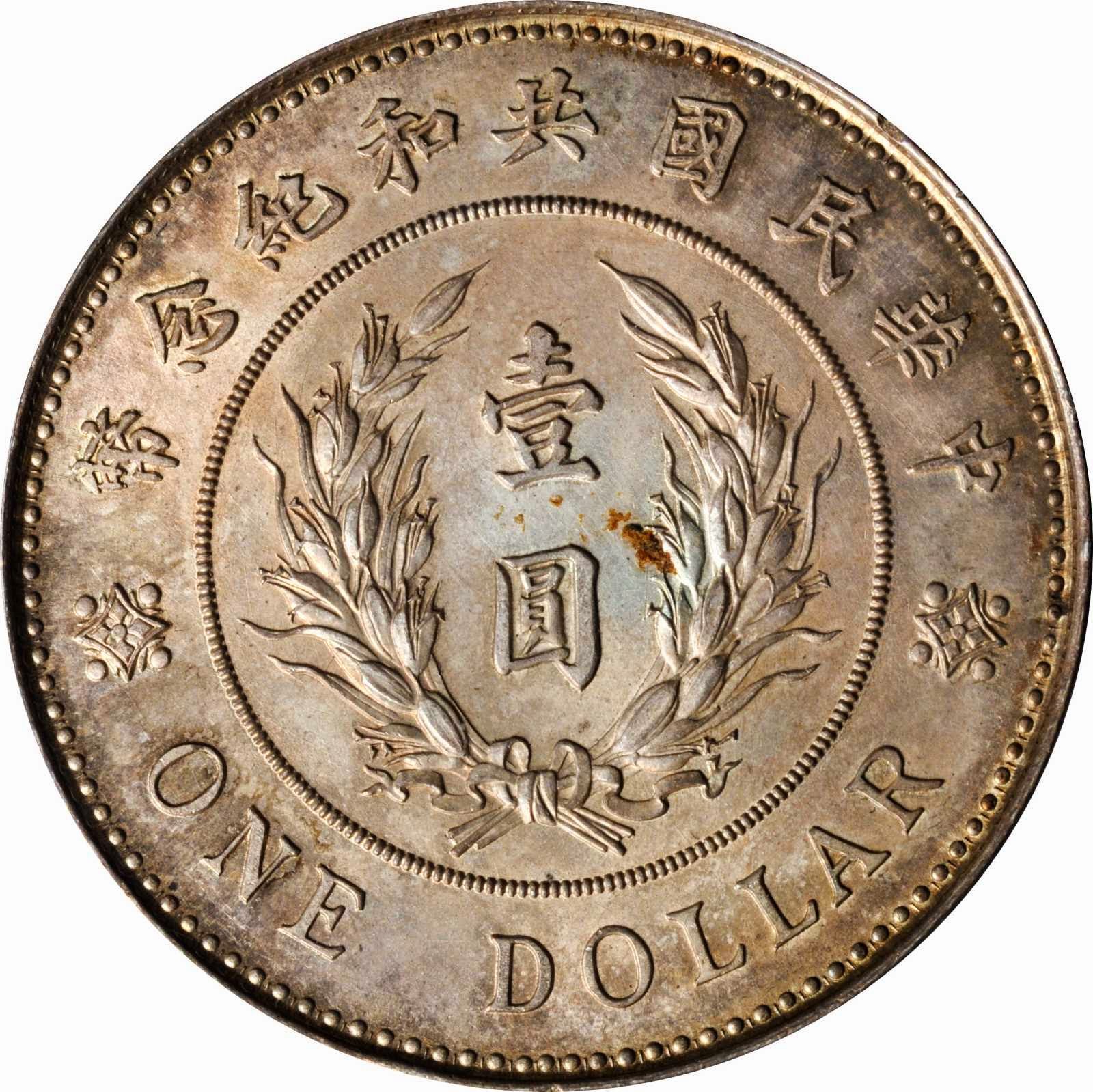 Coins Numismatics | World Coins Museum | Gold Coins | Silver Coins ...