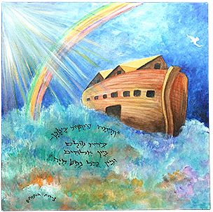 GENESIS 9: Blessing and Covenant with Noah