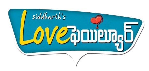Siddharth Love Failure Logo first Look