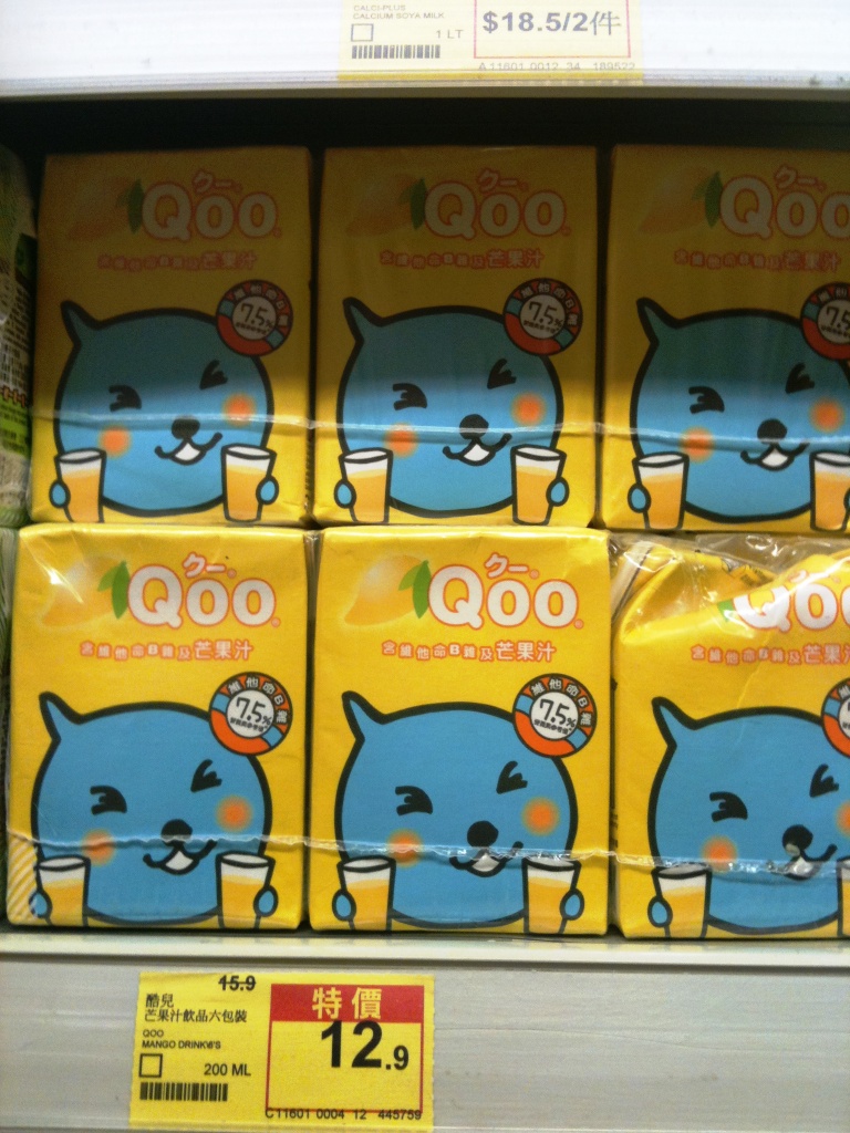 Cogito ergo scribo: Weekend in HK