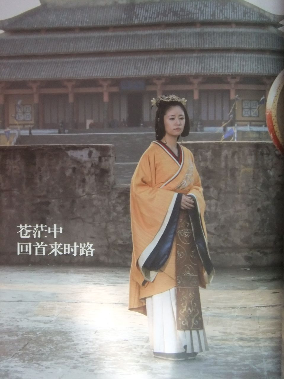 chihaha: Han Chinese clothing