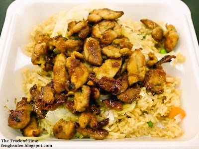 Sakura Japan - Chicken Teriyaki | The Track of Time