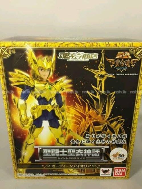 Caja de Aioria de Odín Myth Cloth - Saint Seiya