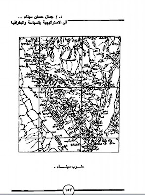 Egyptian Chronicles: Tiran and Sanafir isles are Egyptian by the Court ...