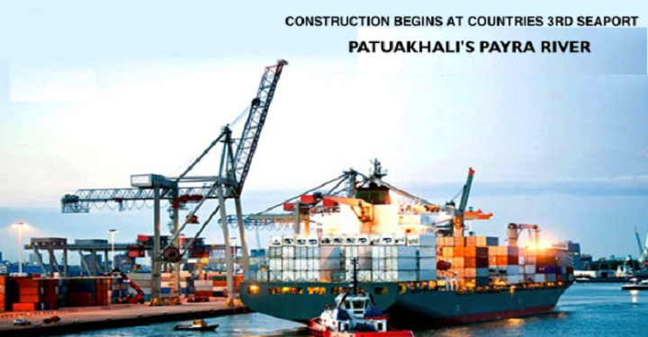 Beautiful Bangladesh: The Payra Seaport