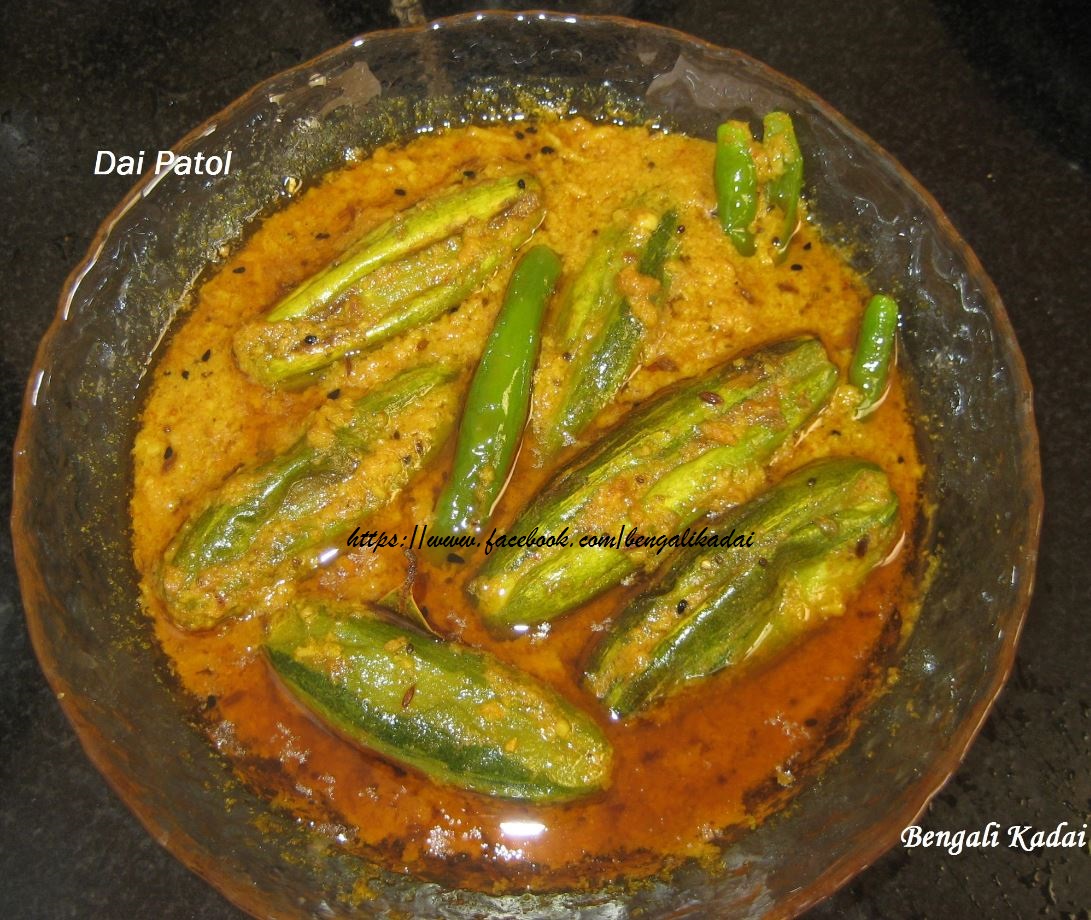 Bengali Kadai: Doi Potol/Dahi Parwal