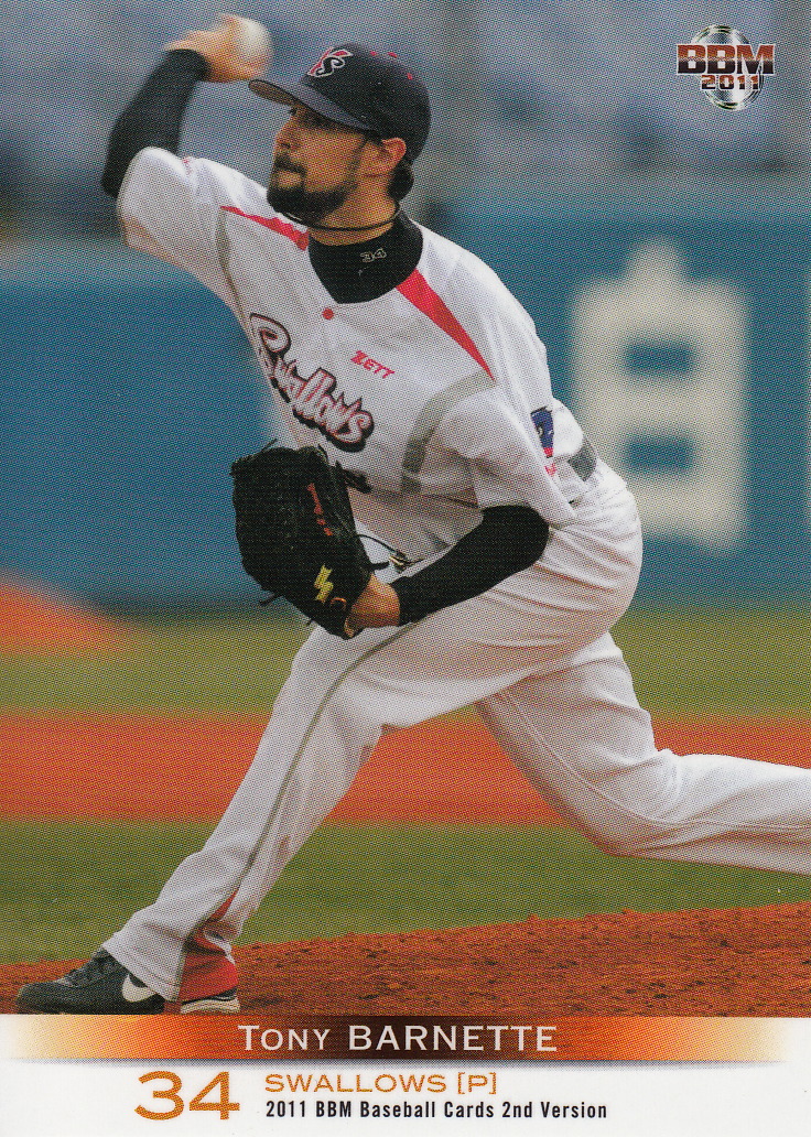 Japanese Baseball Cards: Tony Barnette of the Texas Rangers