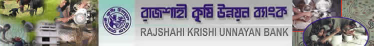 Bank Career in Bangladesh: Career and jobs in Rajshahi Krishi Unnayan Bank