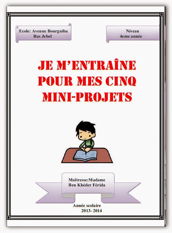 je m'entraine pour mes 5 mini projets 4eme année - موارد المعلم