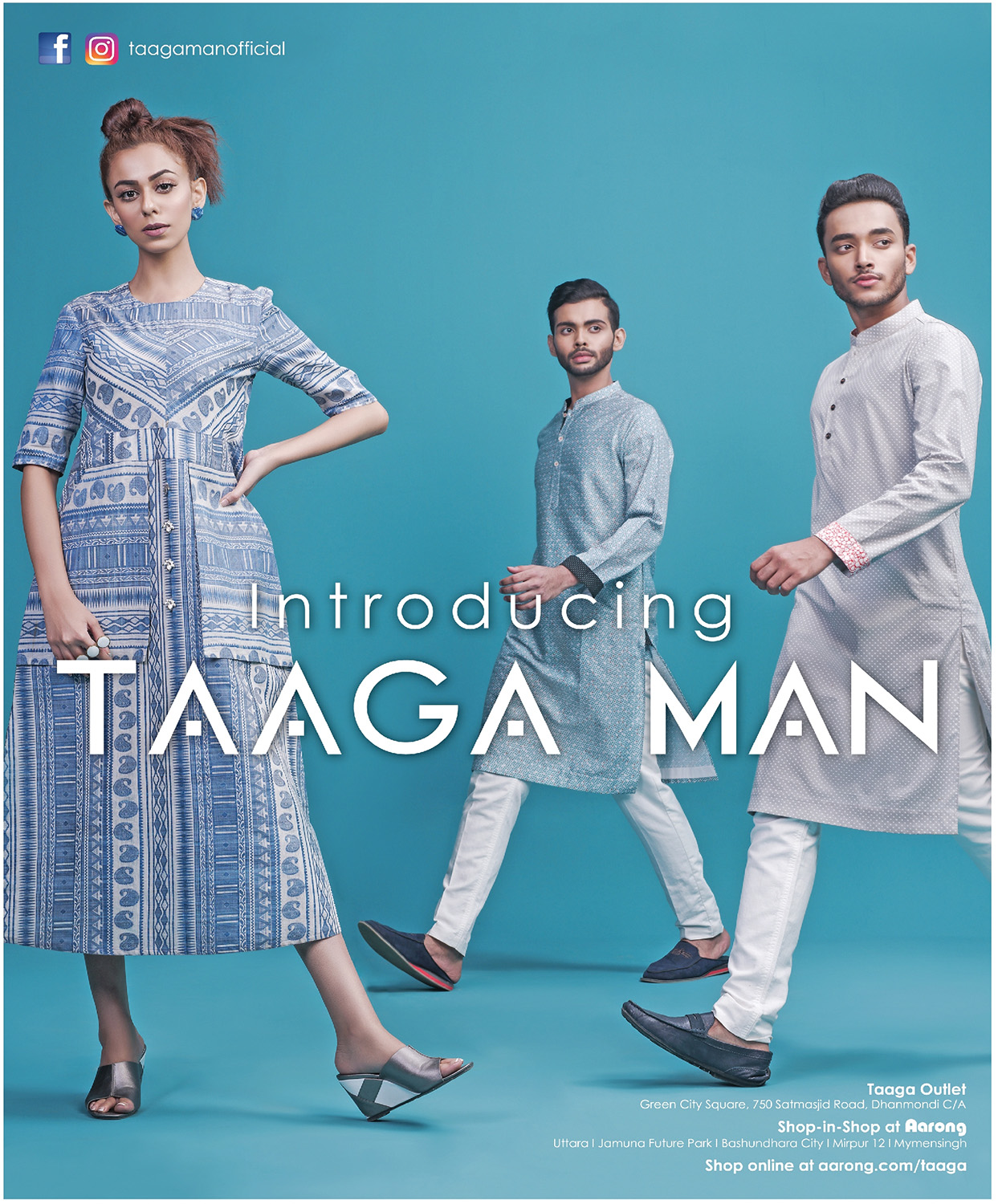 Advertising Archive Bangladesh