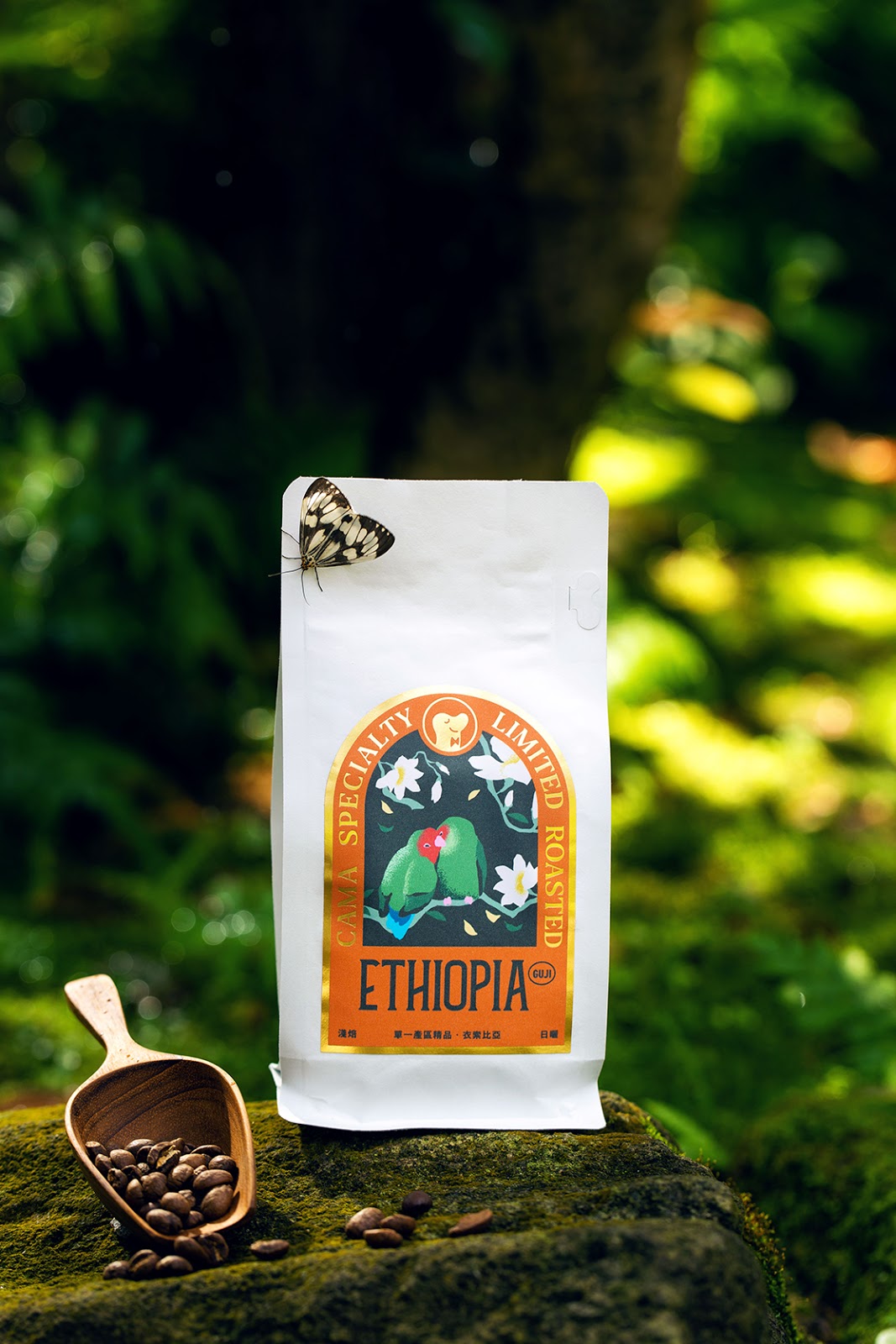 Single Origin Coffee Selection | cama café – Packaging Of The World