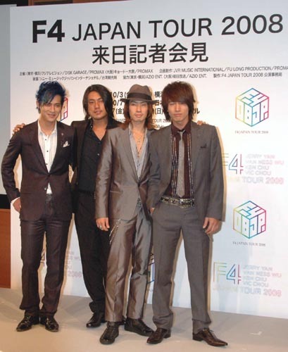 angelafehr: F4 Japan Tour