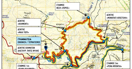 Πάρνηθα: "Άρμα Πάρνηθας" 2015, 10χλμ