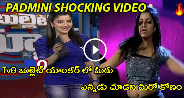 TV9 Anchor Padmini Unseen Video
