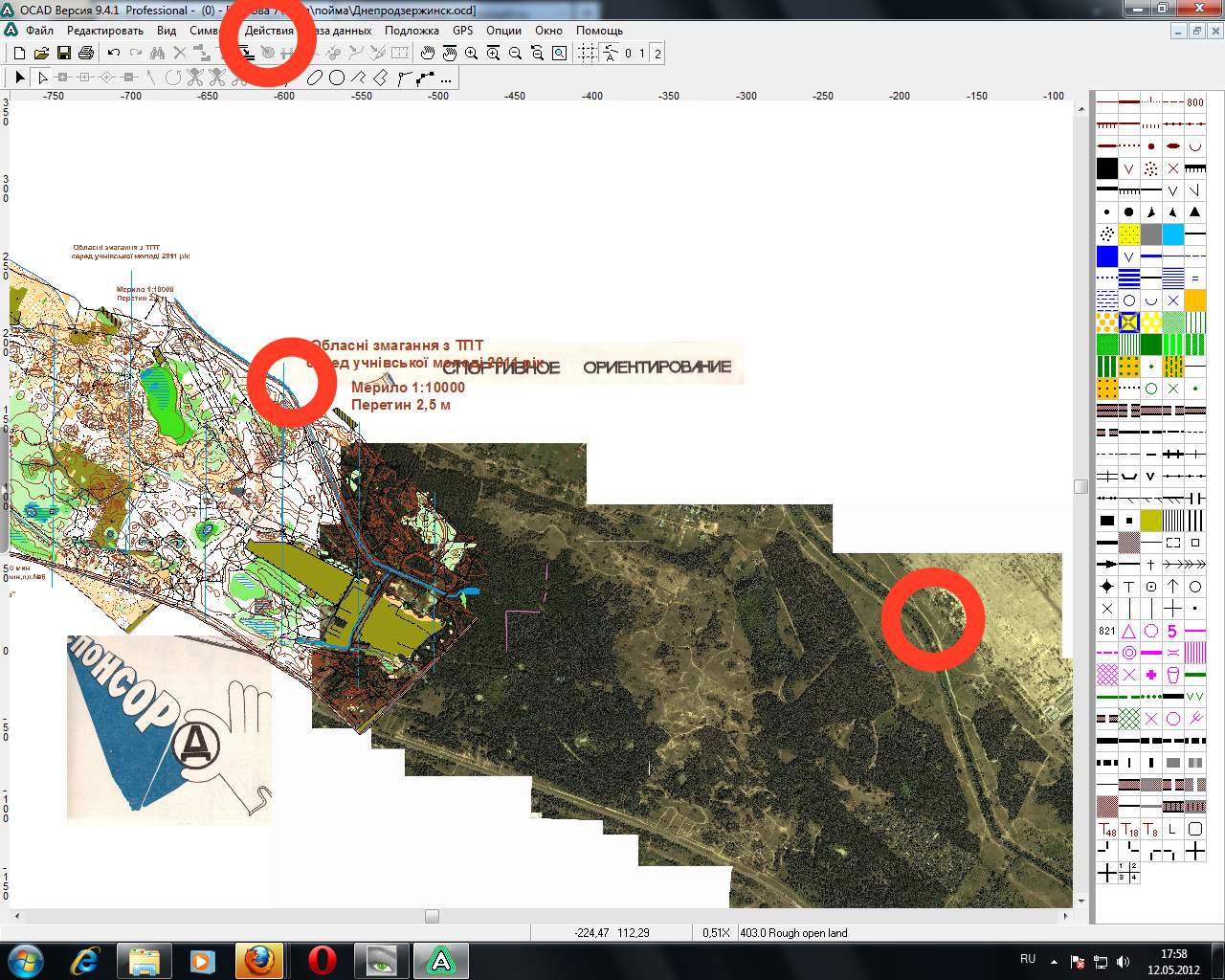Как рисовать карту для ориентирования How to draw a map for orienteering