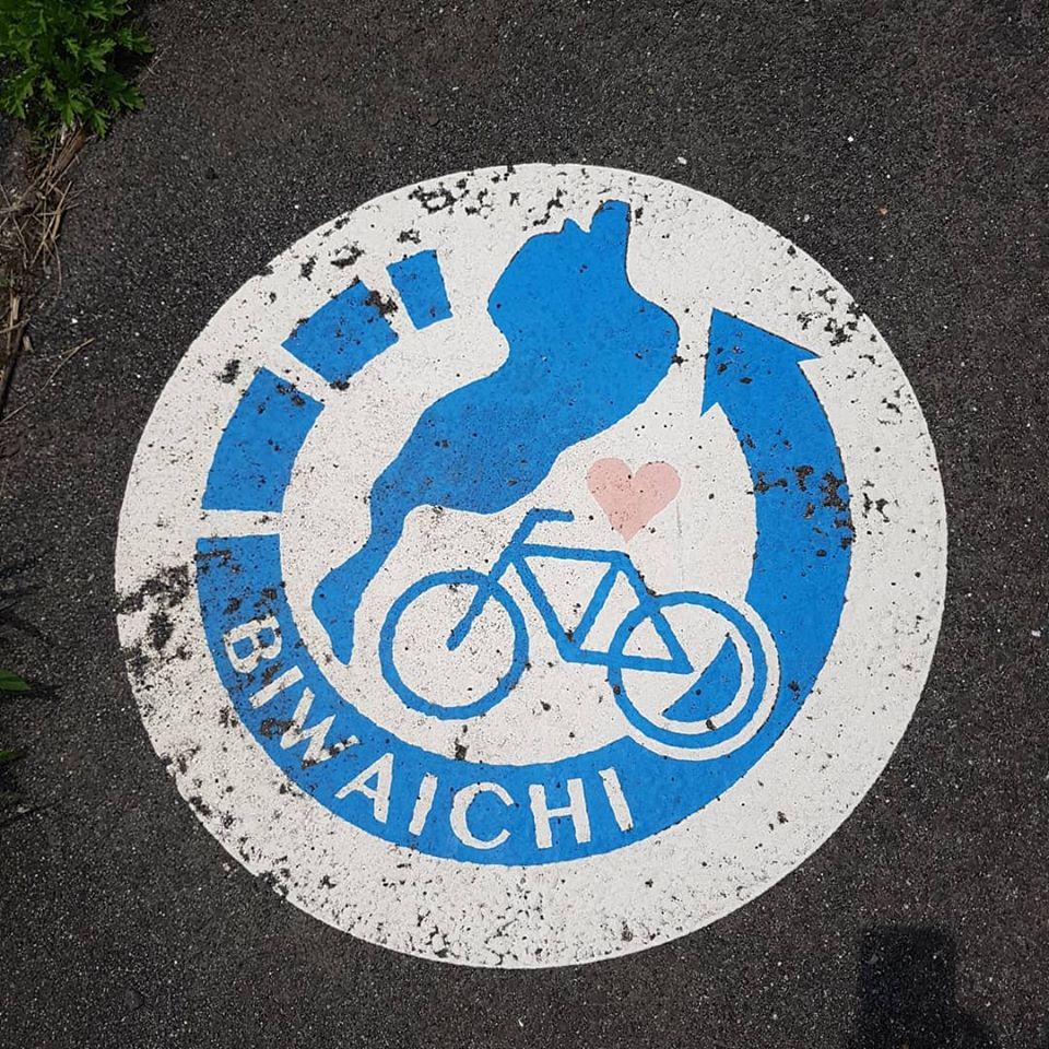 Movimiento perpetuo (Artículo de Sofía Ormazabal)