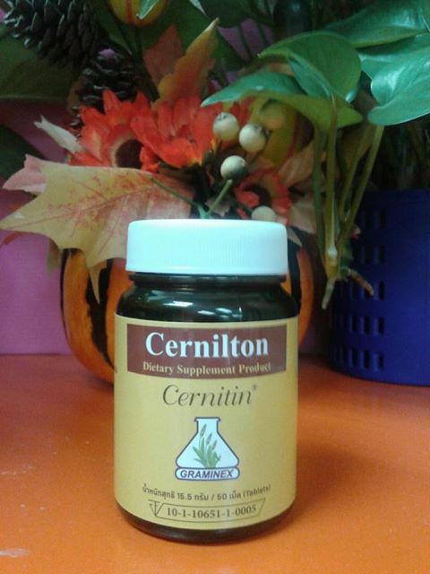 Cernilton เซอร์นิลตัน ซ่อมแซมร่างกายส่วนที่สึกหรอ - CERNITIN