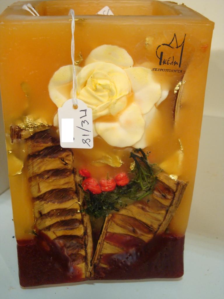 ΚΕΡΙΑ ΧΕΙΡΟΠΟΙΗΤΑ .......... CANDLES HAND MADE: Κεριά με διάφορα υλικά
