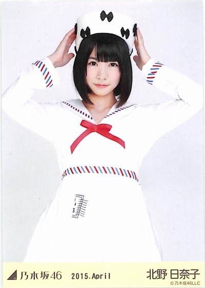 Nao Kanzaki and a few friends: Nogizaka46: The Hinako Kitano post #2