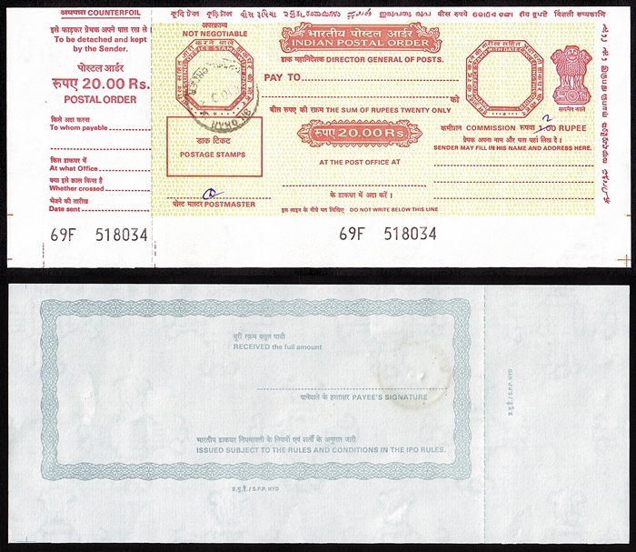 Totally Abstract: Indian Postal Order!! What?!