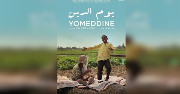 الدار داركم: افلام اون لاين