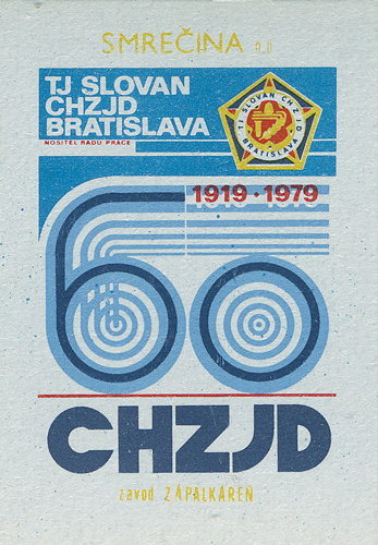 Flyer Goodness: Vintage Czech Matchbox Labels