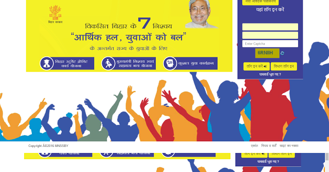 Download berojgari bhatta form and apply - Berojgar Bhatta : Apply ...