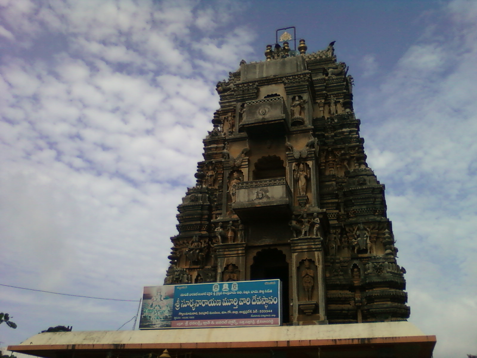 Vasantha Sameeram: Famous Temples, in Rajahmundry Godavari Maha Pushkaralu