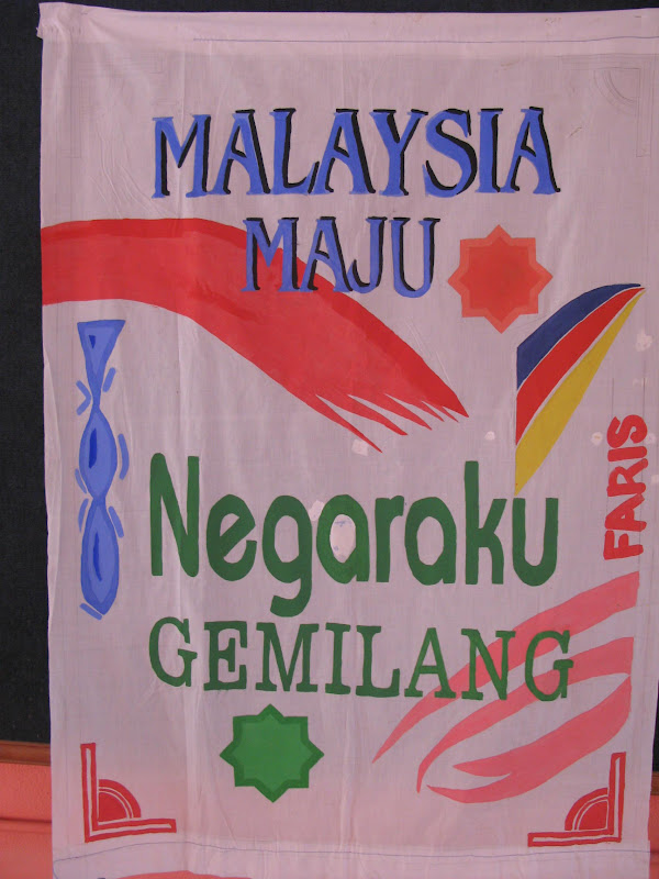 Seni Reka Tanda SMKSI: KAIN RENTANG ( MERDEKA ) 2005