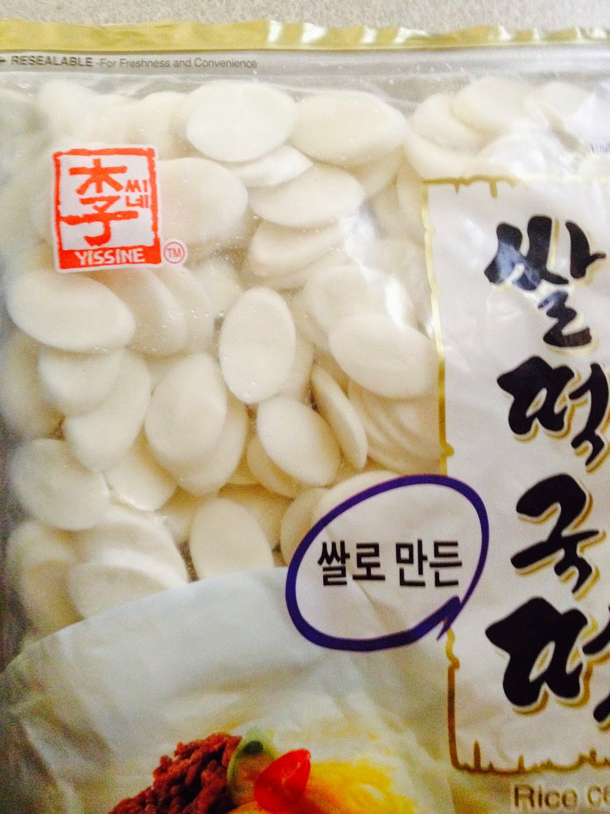 A Taste Of S(e)oul: Rice Cake Soup (Duk Gook)