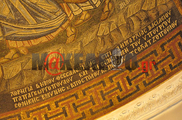 ΚΑΛΑ ΑΝ ΠΑΙΖΕΙ... ΧΟΡΗΓΟΙ ΣΤΗΝ ΕΙΚΟΝΑ ΤΗΣ ΑΝΑΣΤΑΣΕΩΣ ΟΙ ΦΥΛΑΚΟΒΙΟΙ ...