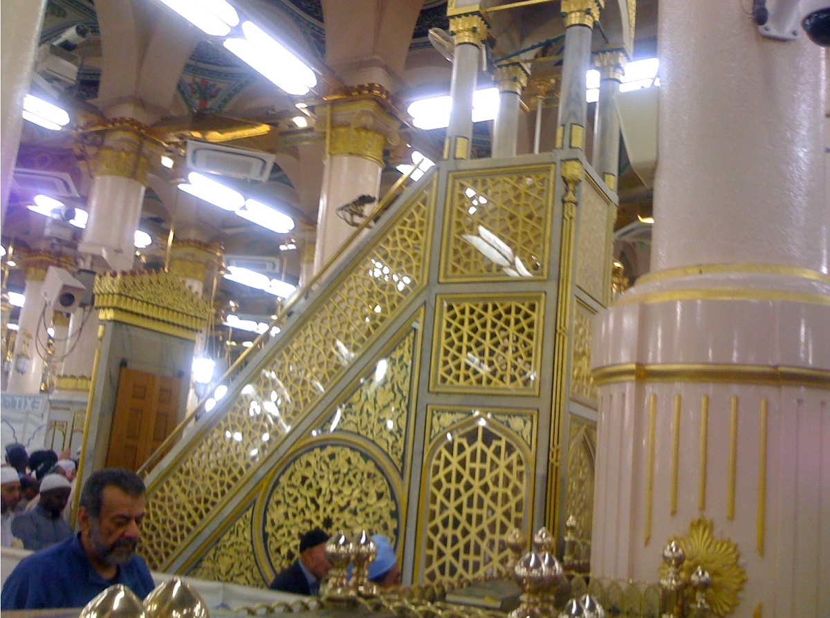 Outside Roza E Rasool