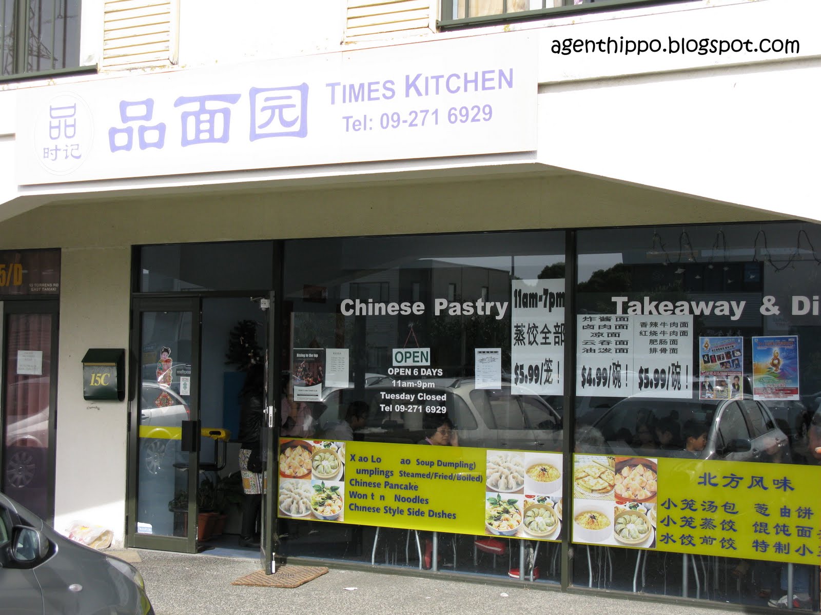 Agent Hippo: Times Kitchen