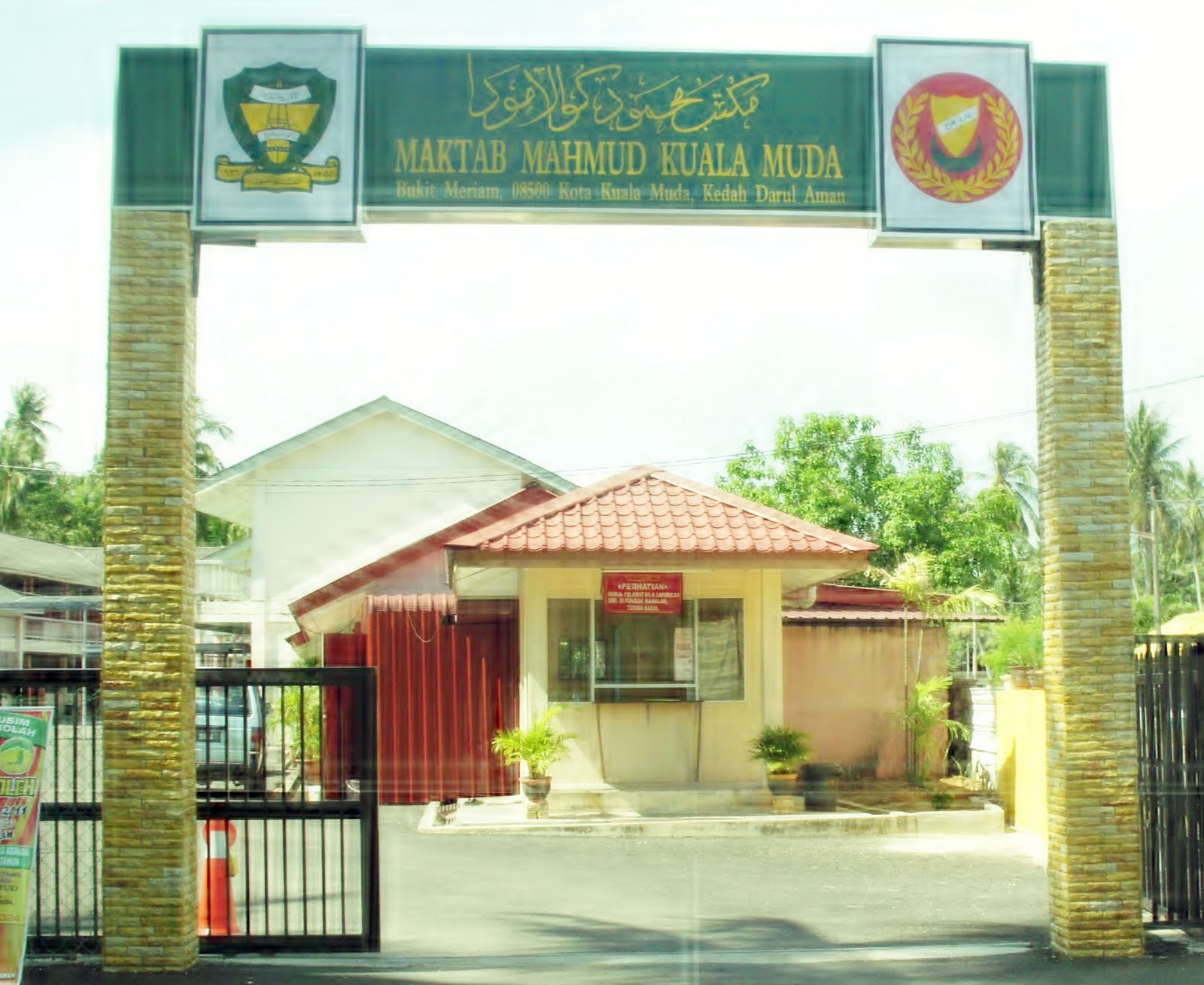 Maktab Mahmud Kuala Muda: Maa'had Dalam Taman.