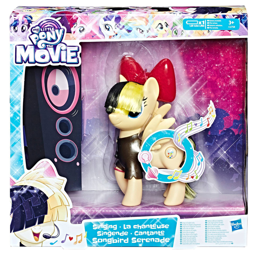 MLP Songbird Serenade G4 Brushables | MLP Merch