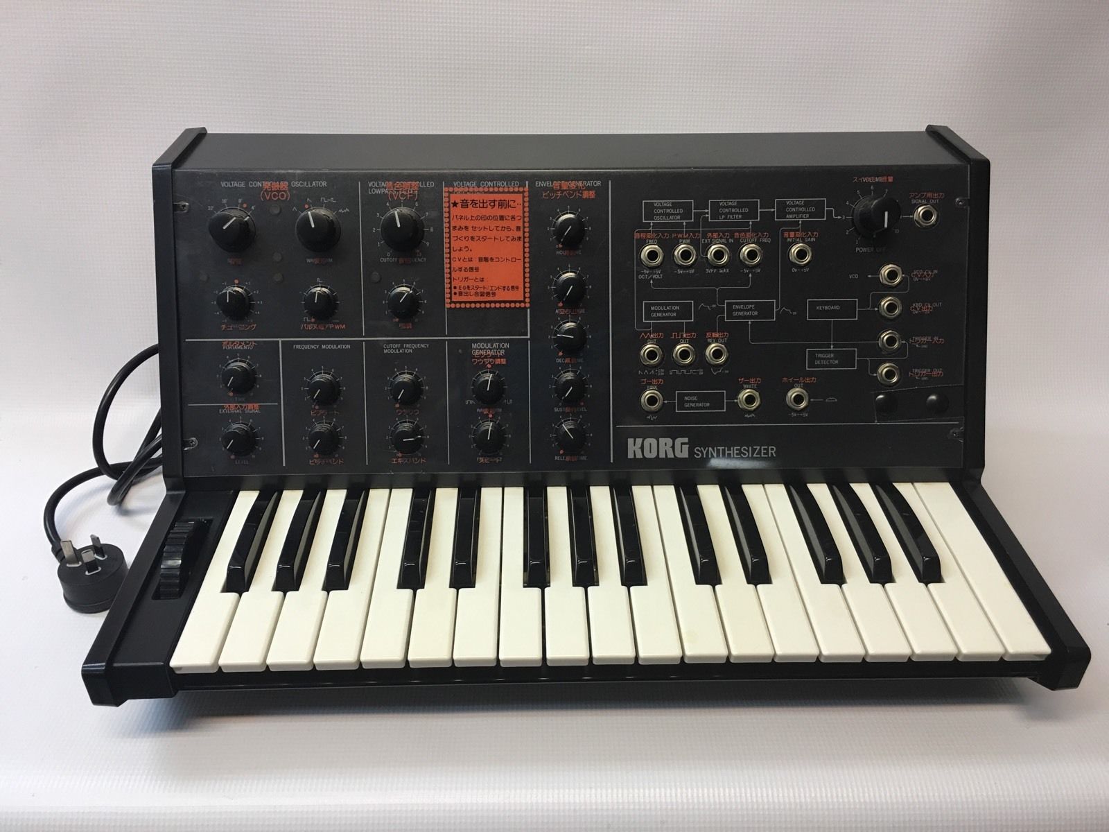 MATRIXSYNTH: Korg MS10 with Original Korg Soft Case and Japanese Panel ...