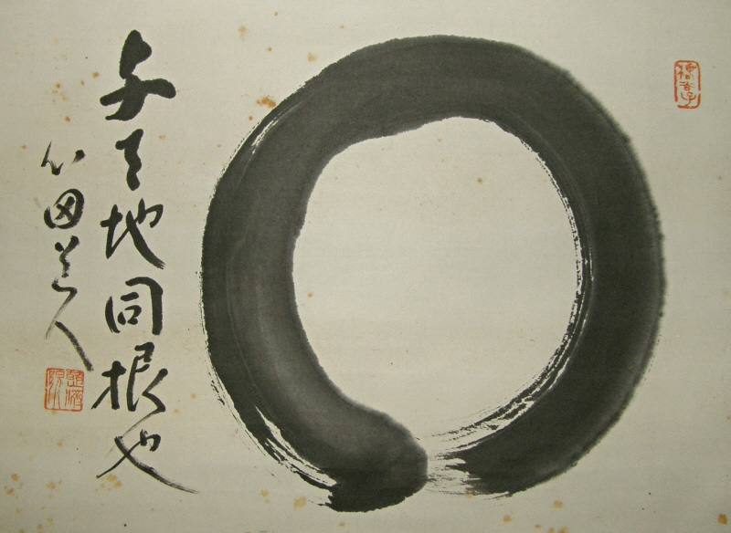 / diario de kendo /: La belleza de un círculo imperfecto