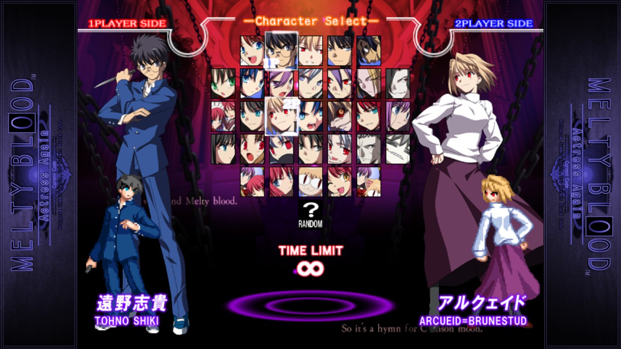 Melty Blood: Actress Again Current Code - PC Review – Chalgyr's Game Room